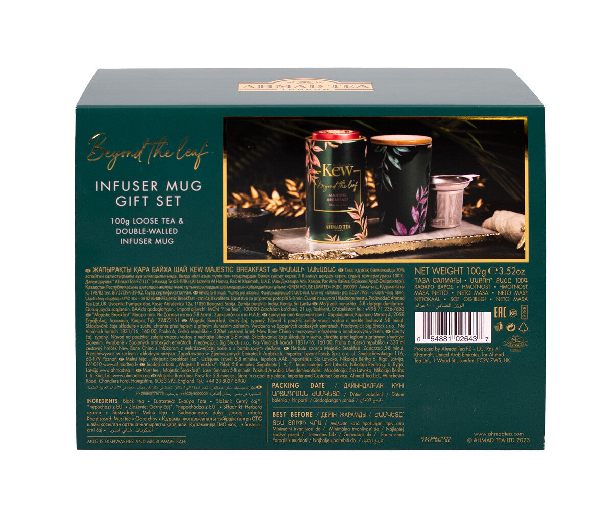 Kew Infuser Mug Set - 100g Loose Leaf, Teacup infuser and Mug – Ahmad tea